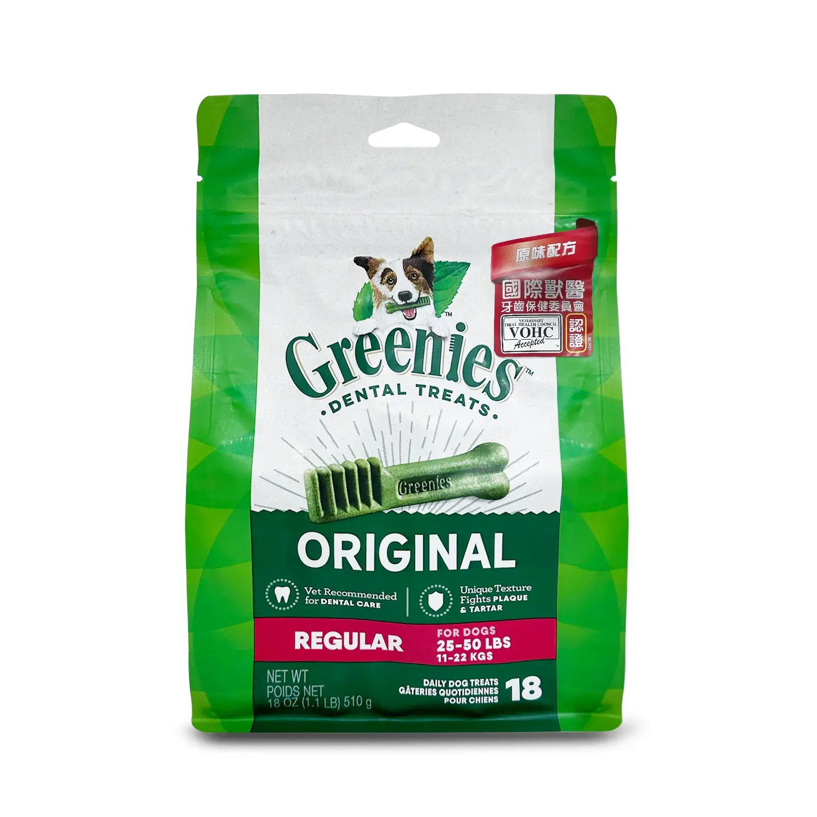 Greenies Dog Dental Chews 18oz – Farmavet
